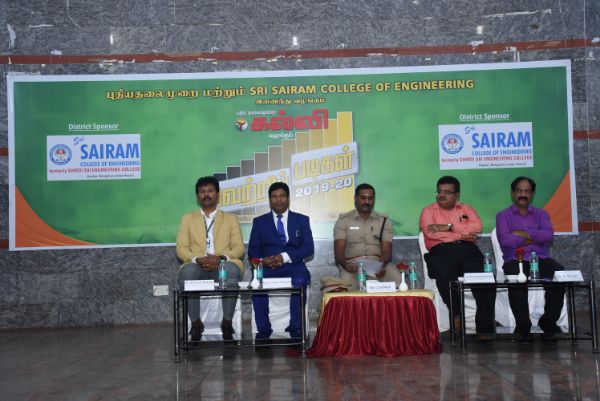 Sri Sairam College of Engineering Bangalore|Admissions B.E(CSE,ECE,EEE ...