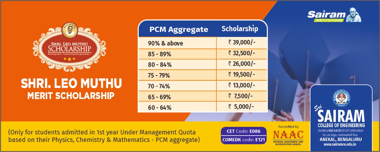 Sri Sairam College of Engineering Bangalore|Admissions B.E(CSE,ECE,EEE ...