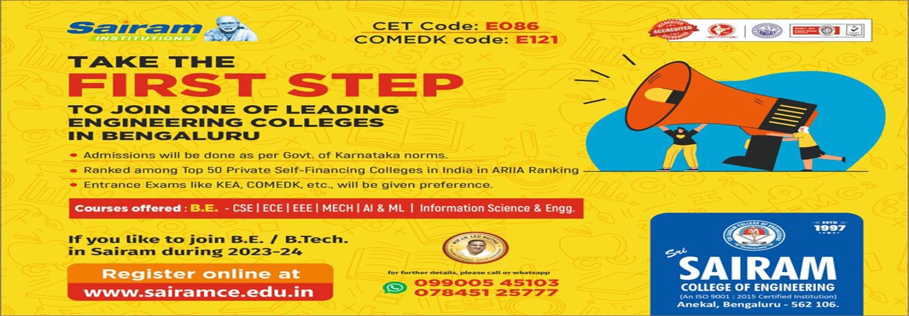 Sri Sairam College of Engineering Bangalore|Admissions B.E(CSE,ECE,EEE ...